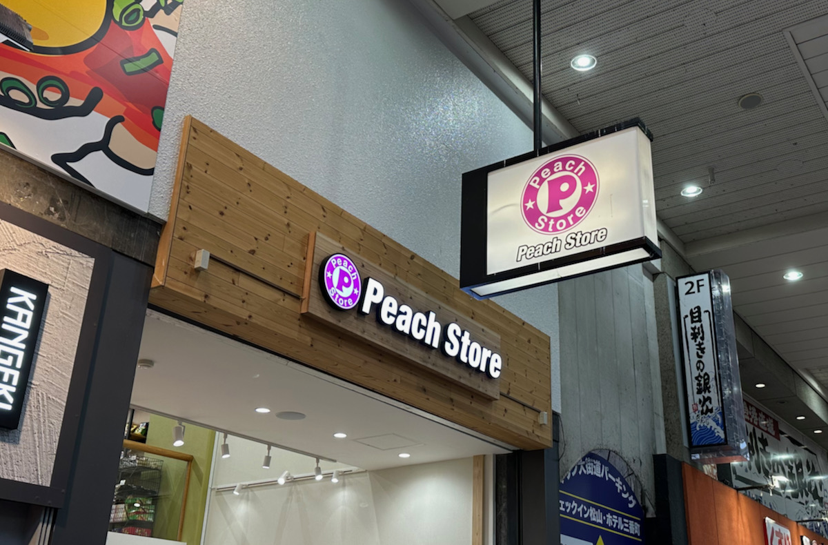 【韓国コスメと食品】Peach Storeでお菓子と袋麺を買って食べてみた【色々あるね】｜愛媛グルメナビゲータ―